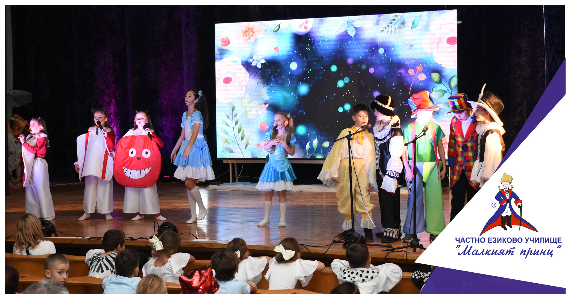 Алиса в страната на чудесата